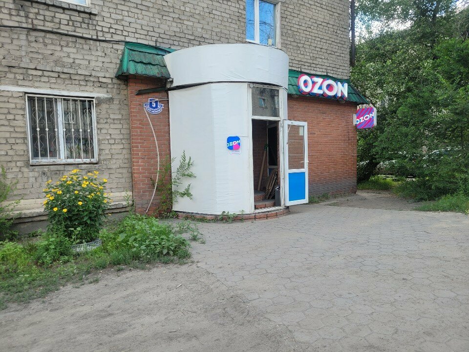 Teslimat noktası Ozon, Semey, foto