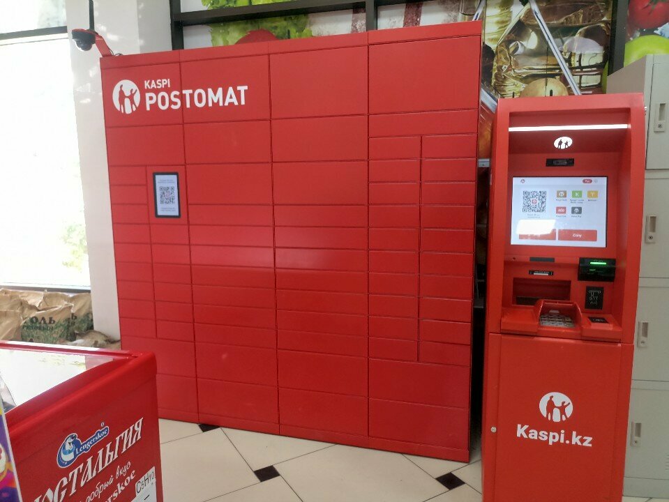 Parsel otomatı Kaspi Postomat, Taraz, foto