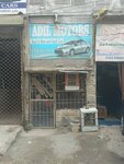 Adil Motors (Province of Punjab, Lahore, Samanabad Town, LDA Colony), otomobil yedek parçaları  Lahor'dan