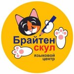 BrightEn School (Remeslenniy Lane No:6, Vtorchermet Urban Housing District), yabancı dil kursları  Yekaterinburg'dan