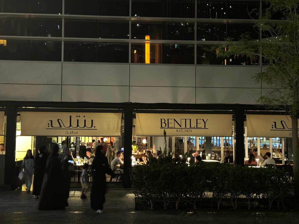 Restoran Bentley, Abu Dabi, foto