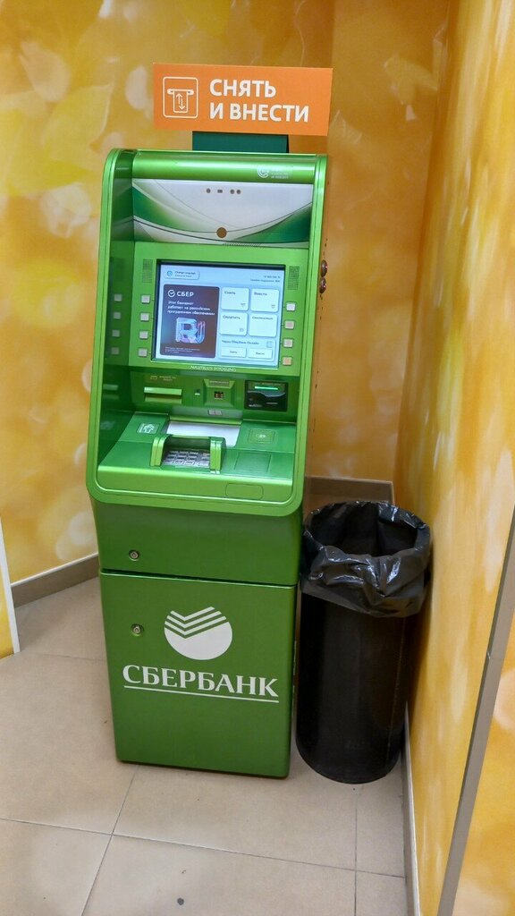 ATM'ler Sberbank Rossii, bankomat, Novosibirsk, foto