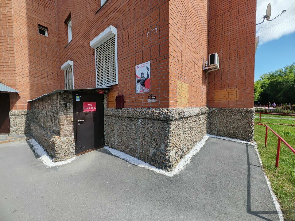 Bina, site yönetimi Nash dom, Novosibirsk, foto