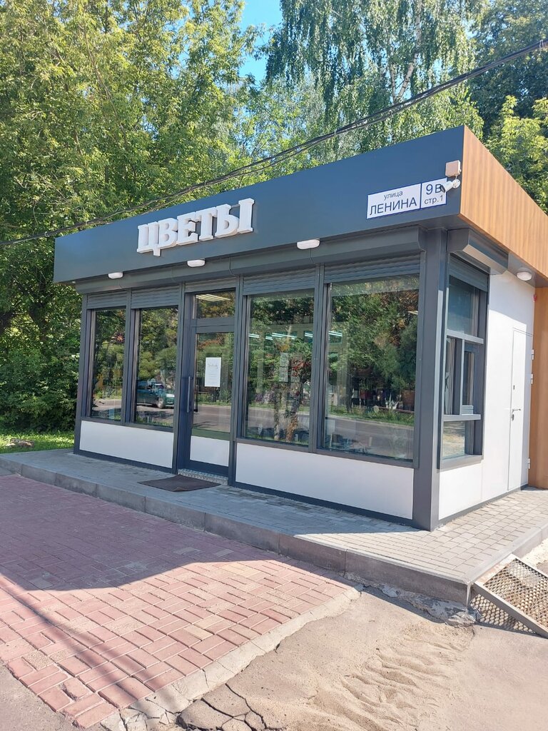 Çiçekçiler Цветы, Podolsk, foto