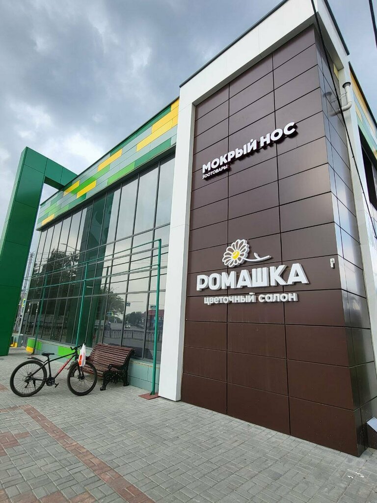 Petshop Mokryj nos, Tarko‑Sale, foto