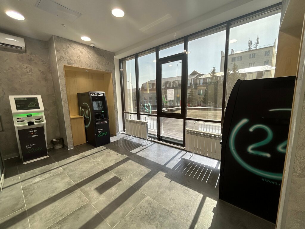 Banka Ak Bars Bank, Nurlat, foto
