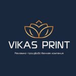Vikas Print (Novodmitrovskaya Street No:5Ас2), matbaalar  Moskova'dan