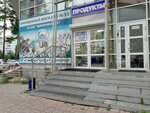 Белоречье (No:27, 29-y mikrorayon), market  Angarsk'tan