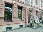 August Coffee (Maliy Petrogradskoy Storony Avenue No:27), kahve dükkanları  Saint‑Petersburg'dan