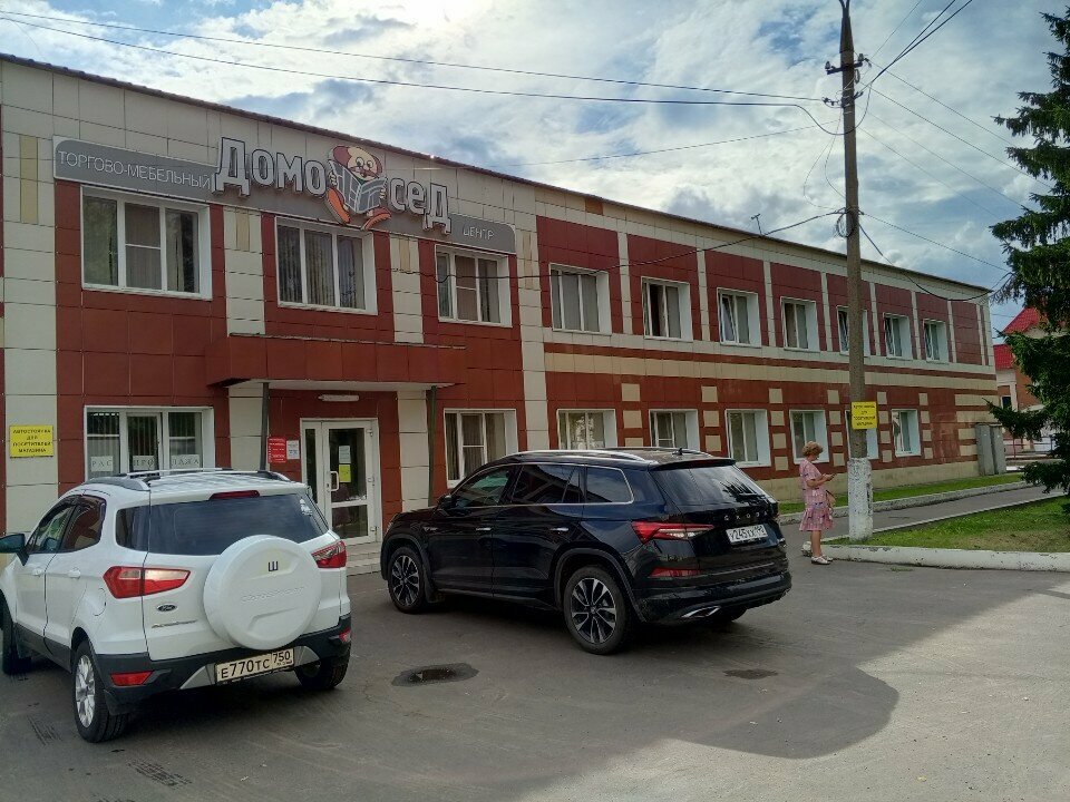 Mobilya mağazaları Мебель и Ко, Kolomna, foto