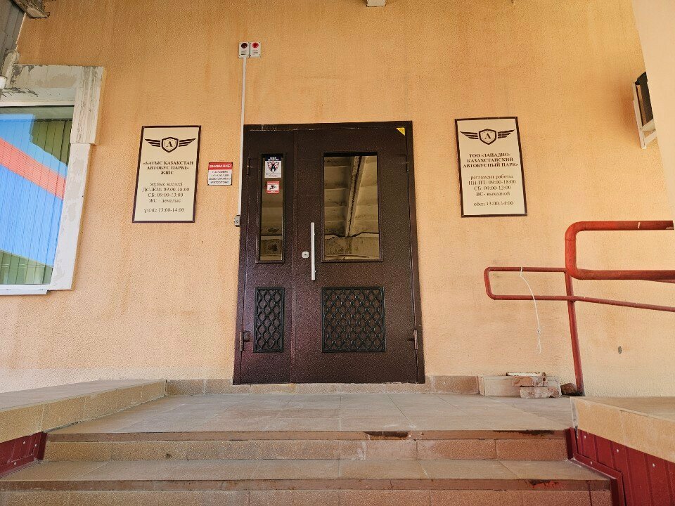 Muhasebeciler Dds&Consulting, Oral (Uralsk), foto