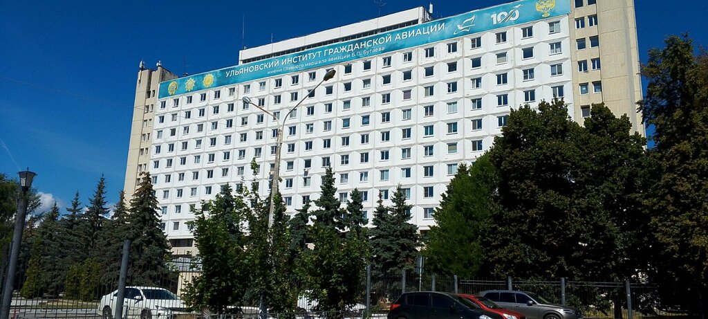 Eğitim altyapısı УВАУ ГА, факультет безотрывной формы обучения, Ulyanovsk, foto