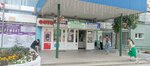 СДЭК (Kulman Street No:5), kurye hizmetleri  Minsk'ten