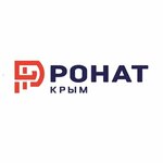 Ronat-Krym (проспект Победы No:286), toptan kırtasiye firmaları  Simferopol'dan (Akmescit'ten)
