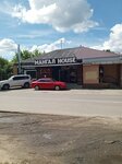 Мангал House (Leningradskaya ulitsa No:88), kafe  Kirjaç'tan