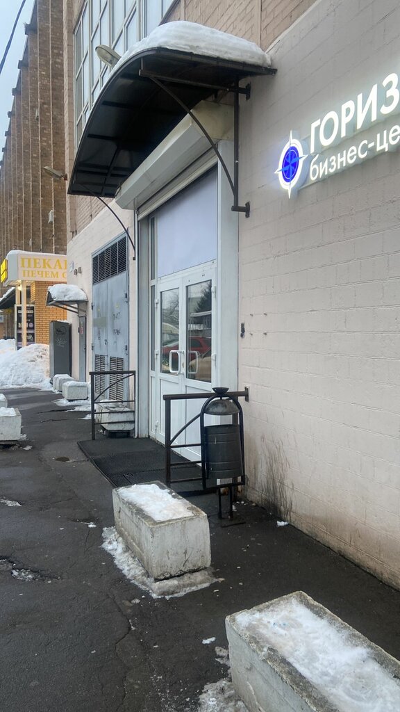 Güzellik salonu Alfa Beauty, Mytişçi, foto