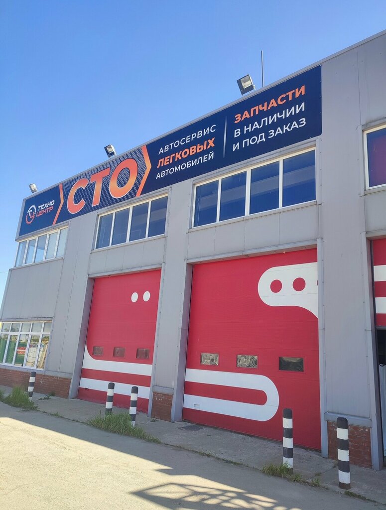 Otomobil servisi Vektor, Tolyatti (Togliatti), foto