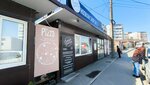 Nickpack&Parnick (Ladygina Street No:49с4), tütün, sigara mağazaları  Vladivostok'tan