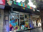 Toy land (Noe Zhordania Street No:28), çocuk oyunları ve oyuncakları  Batum'dan