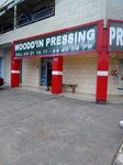 Woodd'in Pressing (Abidjan, Rue I164), çamaşırhaneler  Abican'dan