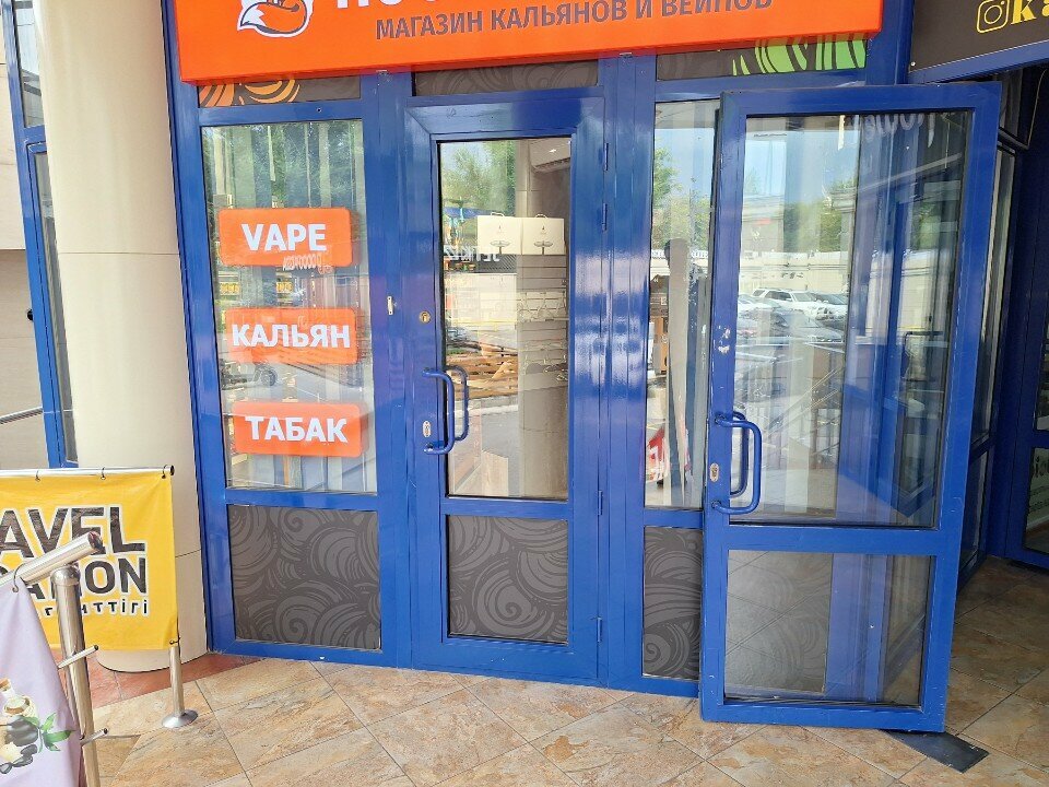 Tütün, sigara mağazaları UgliStuff, Almatı, foto