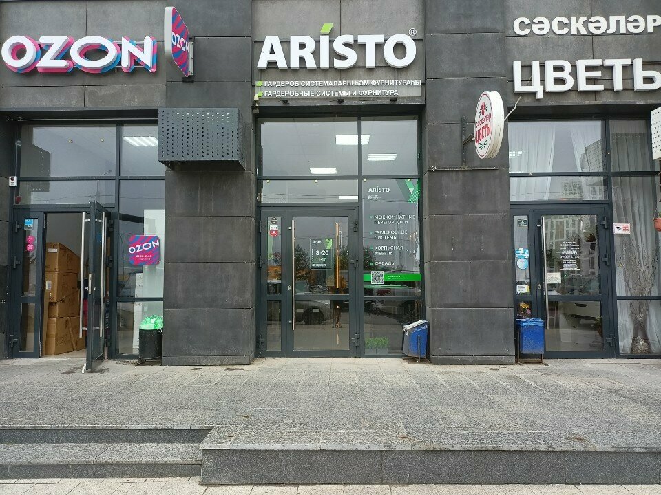 Dolap sistemleri Aristo, Ufa, foto