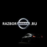 Avtorazbor Nissan (Svetly Drive No:10А), çıkma yedek parça  Moskova'dan