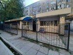 Friends (Akhmatbek Suyumbayev Street No:142), otel  Bişkek'ten