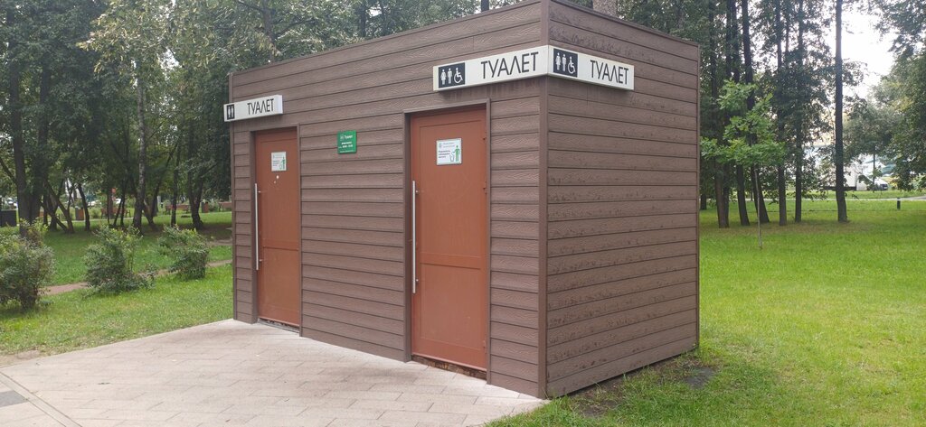Tuvalet Туалет, Balaşiha, foto
