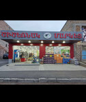 Tsitsernak (Aragatsotn Region, Ashtarak, Tigran Mets Street), market  Aştarak'tan