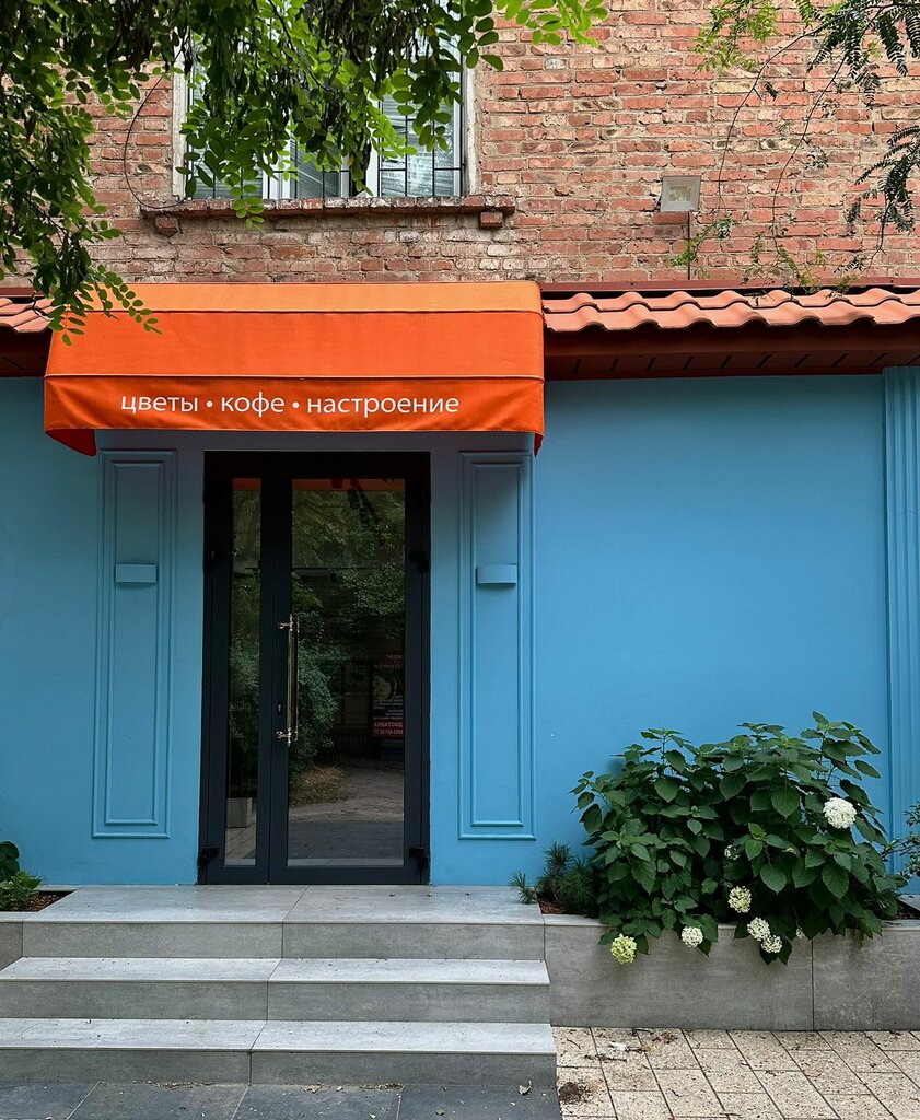 Çiçek teslimatı Trava, Makhachkala, foto