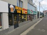 Bere vie (strada Ştefan Vodă No:54B, Vatra), bira dükkanı  Moldova'dan