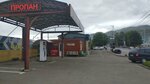 LPG (Lori Region, Vanadzor, Marshal Baghramyan Avenue), otogaz dolum istasyonu  Vanadzor'dan