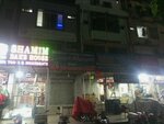 Rayyan Enterprises (No:23B, Sector G-9, Sektor G-9 Markaz), motosiklet satışı  Islamabad'dan