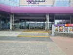 Туалет для инвалидов (Novaya ulitsa No:4), engelliler için tuvalet  Orenburg'dan