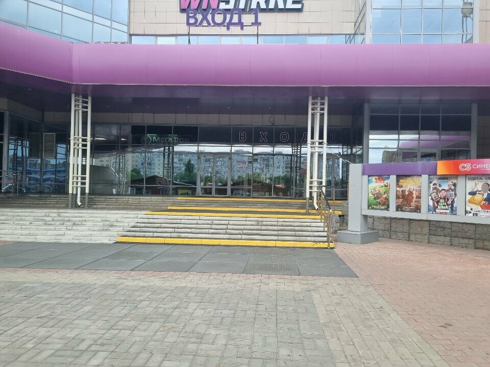 Engelliler için tuvalet Туалет для инвалидов, Orenburg, foto