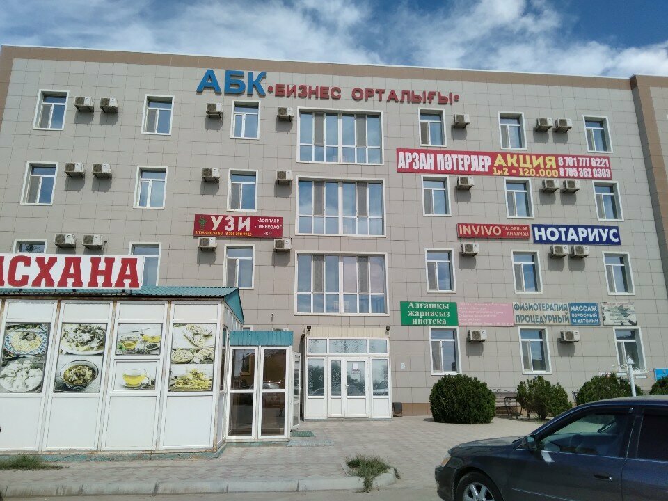 Jinekoloji kliniği Gynecologist Office, Aktav, foto