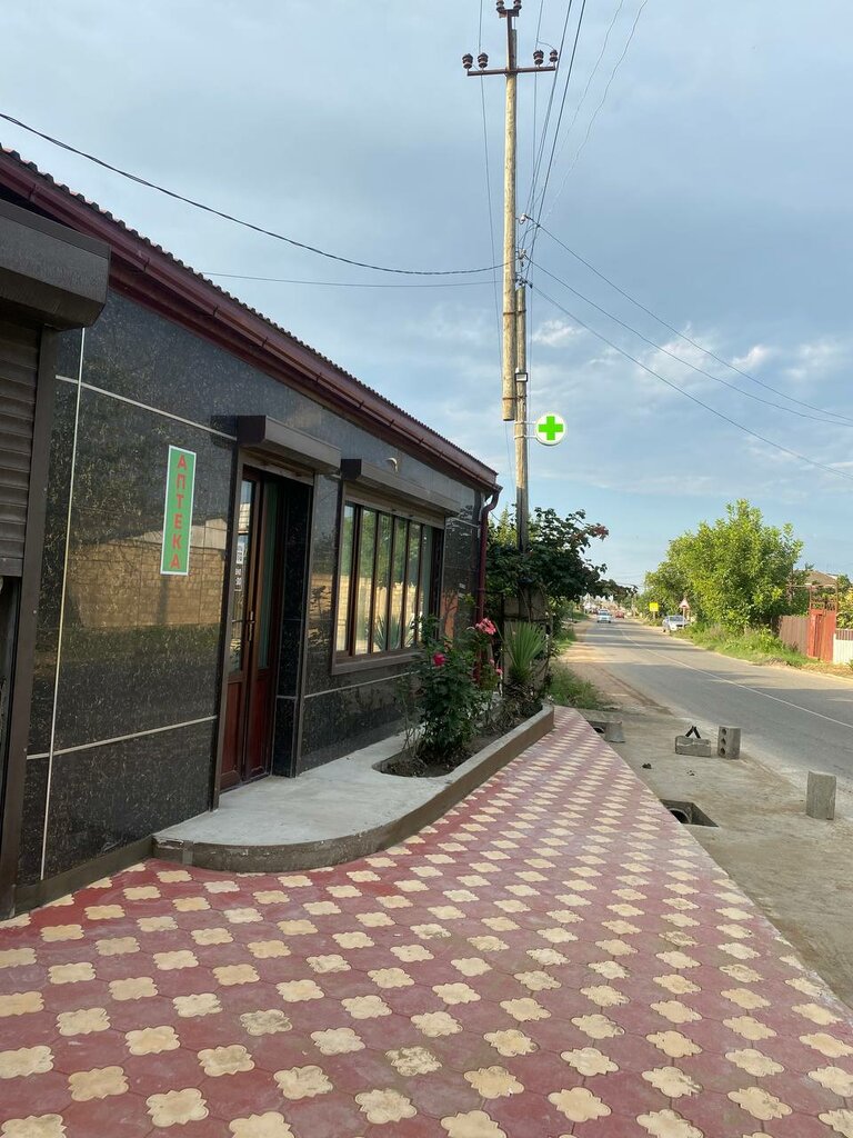 Eczaneler Аптека, Dağıstan, foto