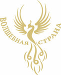 Волшебная страна (ulitsa Lorkha No:2, dachny posyolok Kraskovo), dans okulları  Moskova ve Moskovskaya oblastından