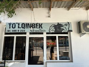 Qoratepa muzqaymoqlari № 1 (Kashkadarya Region, Karshi District, Qoratepa aholi punkti, Mustaqillik ko'chasi), kafe  Kaşkaderya eyaletinden