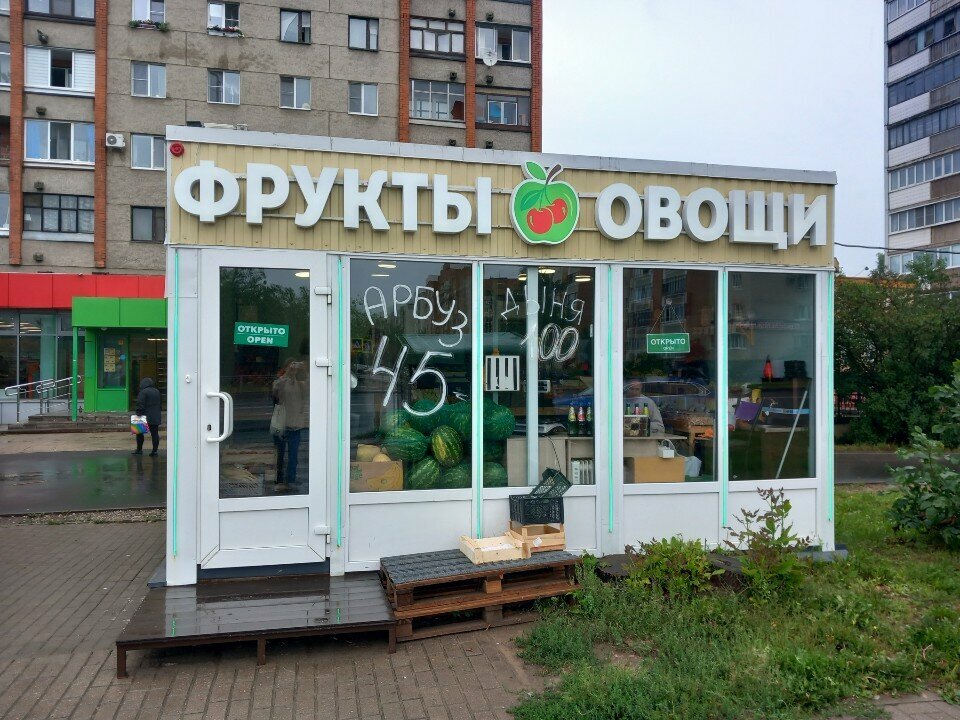 Manavlar Кабачок, Pskov, foto
