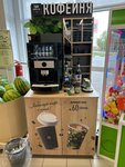 T&w Coffee (Merenyasheva Street No:1А), al götür kahve  Penza'dan