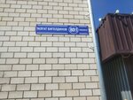 Kokshe Facade (Talǵat Bıgeldınov kóshesi No:76), mobilya aksesuar ve parçaları  Kökşetav'dan
