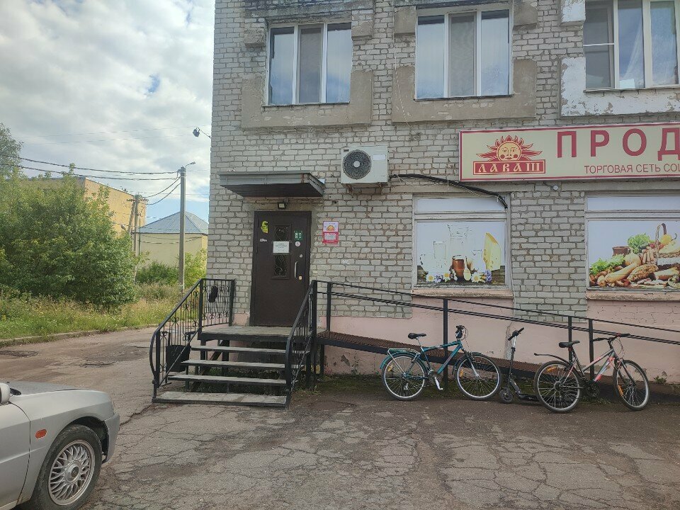 Market Лаваш, Smolensk, foto