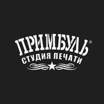 Primbul Studio (Харьковская улица No:23А), baskı hizmetleri  Sevastopol'dan