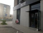Dos stroi (Buqar Jyraý kóshesі No:27), yapı mağazası  Astana'dan