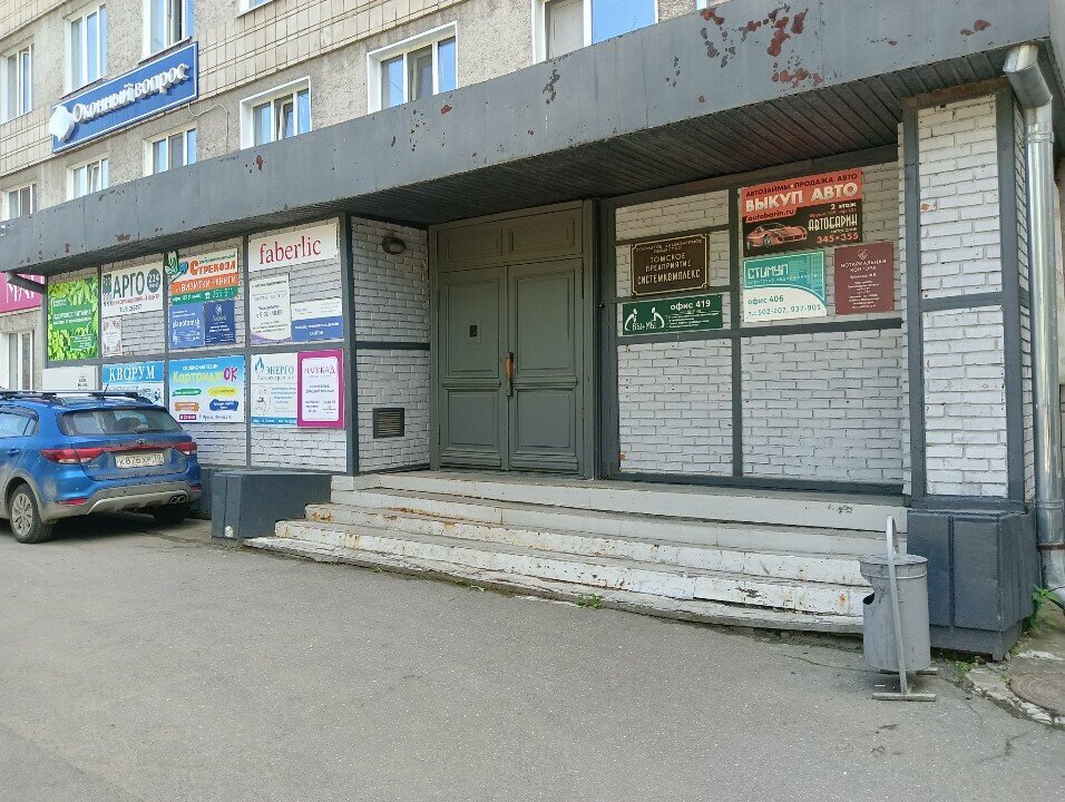 Elektronik ofis ekipmanları sarf malzemeleri КартриджОк, Tomsk, foto