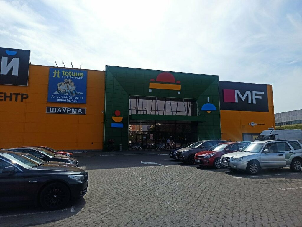 Tuvalet Туалет, Minskaya oblastı, foto