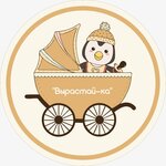 Вырастай-ка (ulitsa Vatutina No:63А), çocuk mağazaları  Vladikavkaz'dan