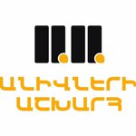 Anivneri ashkharh (Hrachya Kochar Street No:200, Yerevan), oto lastik tamiri  Erivan'dan
